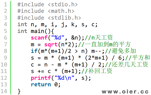 matlab下国王讲金币作为工资,SSOJ1408金币（NOIP2015）-CSDN博客
