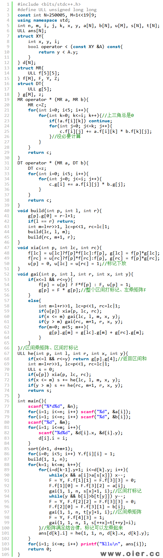 洛谷P8868比赛（NOIP2022）_线段树-OIer博客